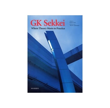 GK Sekkei Where Theory Meets to Practice – 南洋堂書店